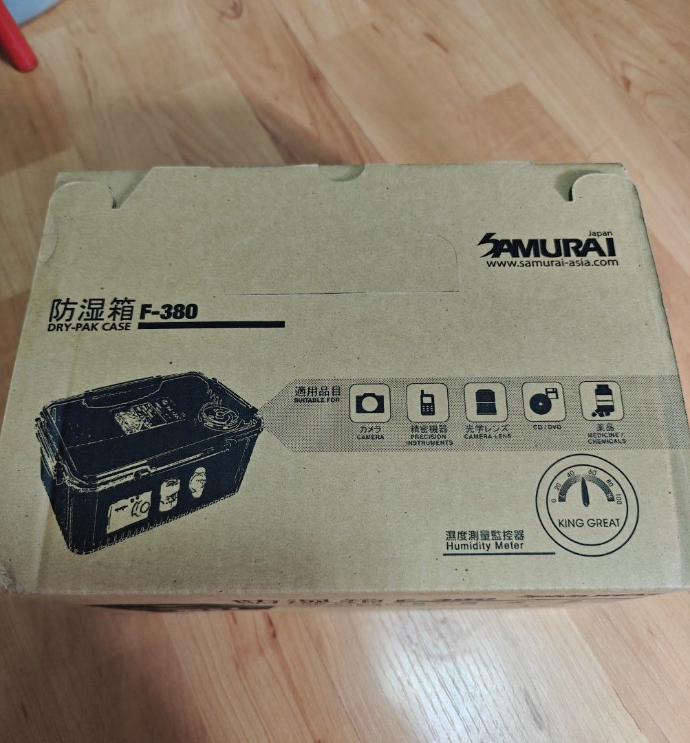 Samurai Dry box F380, Photography, Photography Accessories, Dry Boxes ...