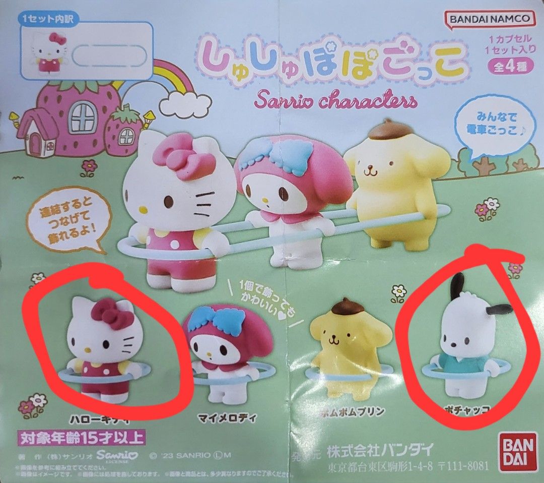 Sanrio Character - Hello Kitty & Pochacco, Hobbies & Toys, Toys & Games ...