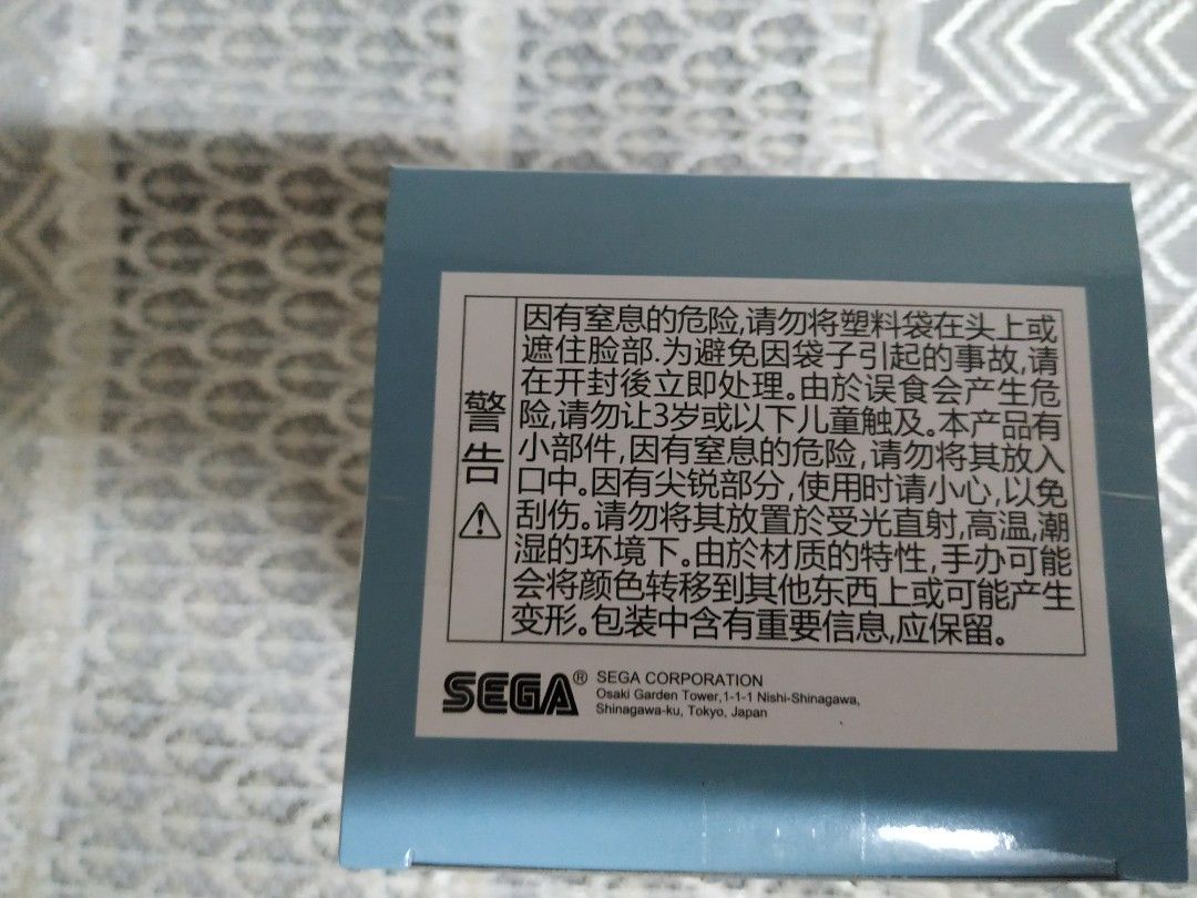 Sega Fiona Frost, Hobbies & Toys, Toys & Games on Carousell