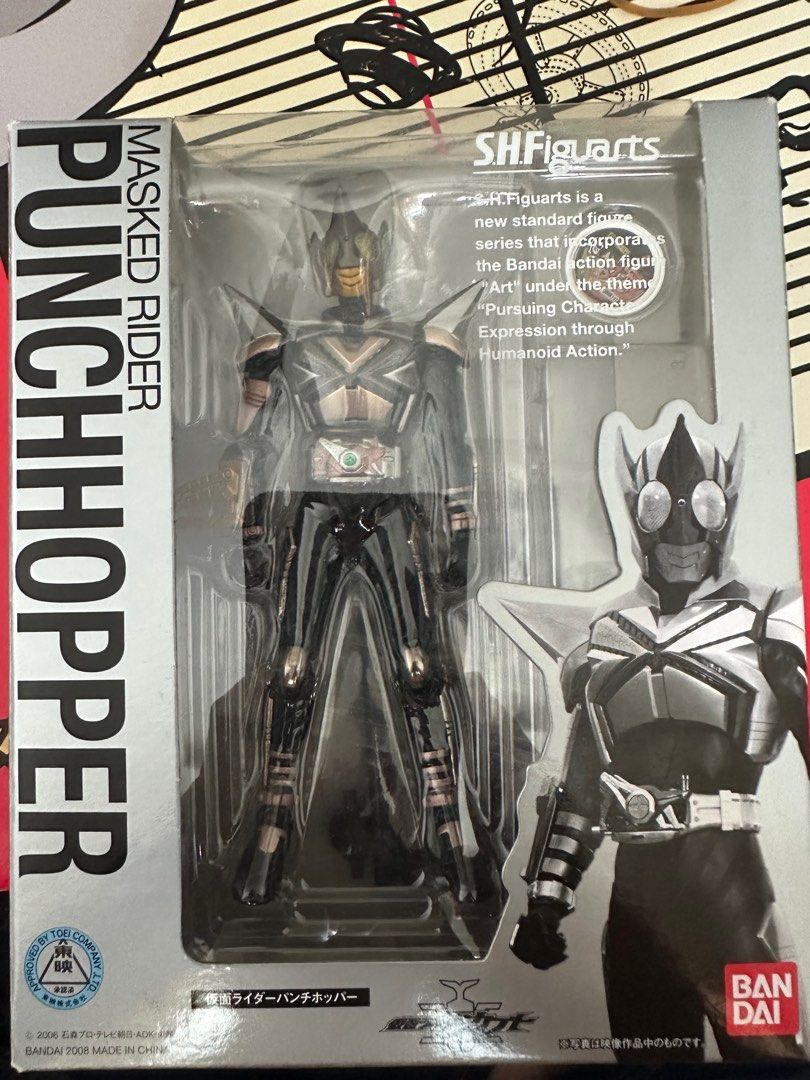 SHFiguarts KICK HOPPER & PUNCH HOPPER, Hobbies & Toys, Toys & Games on ...