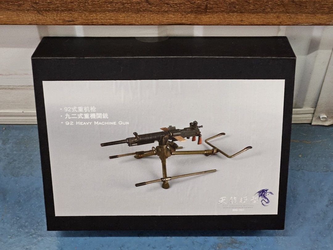 Sky Dragon Model 1:6 scale Japanese Type 92 HMG (Diecast), Hobbies ...