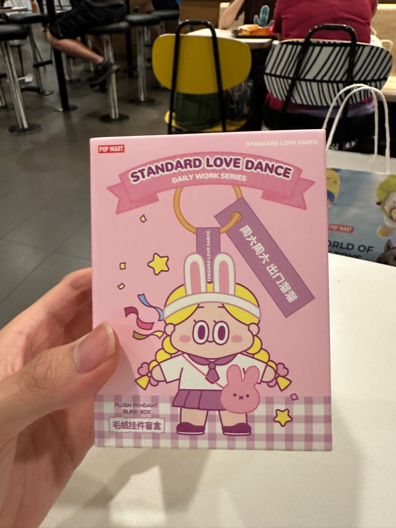 Standard Love Dance Popmart, Hobbies & Toys, Toys & Games on Carousell