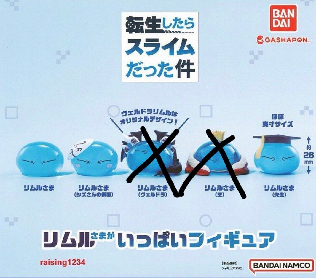 That Time I Got Reincarnated As A Slime Gashapon, Hobbies & Toys, Toys ...