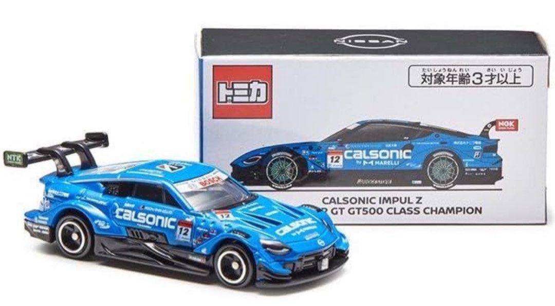 Tomica Car CALSONIC IMPUL Z, 興趣及遊戲, 玩具 & 遊戲類 - Carousell