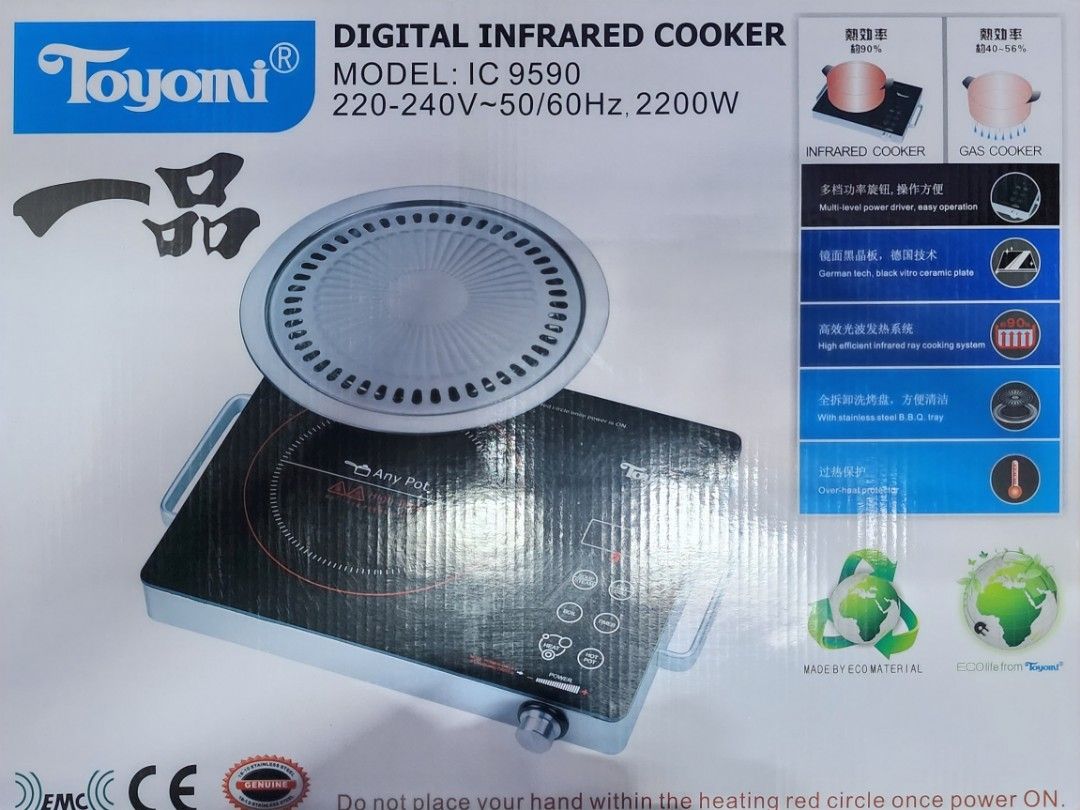 Toyomi Infra-red cooker 2200kW, TV & Home Appliances, Kitchen ...