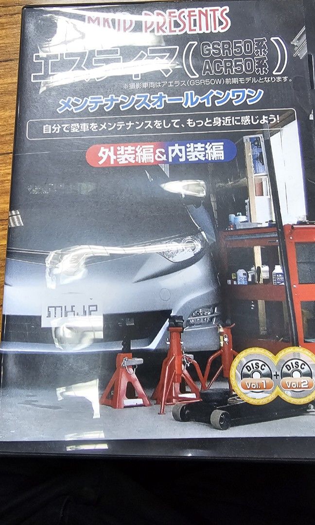 Toyota Estima DVD, 汽車配件, 其他 - Carousell