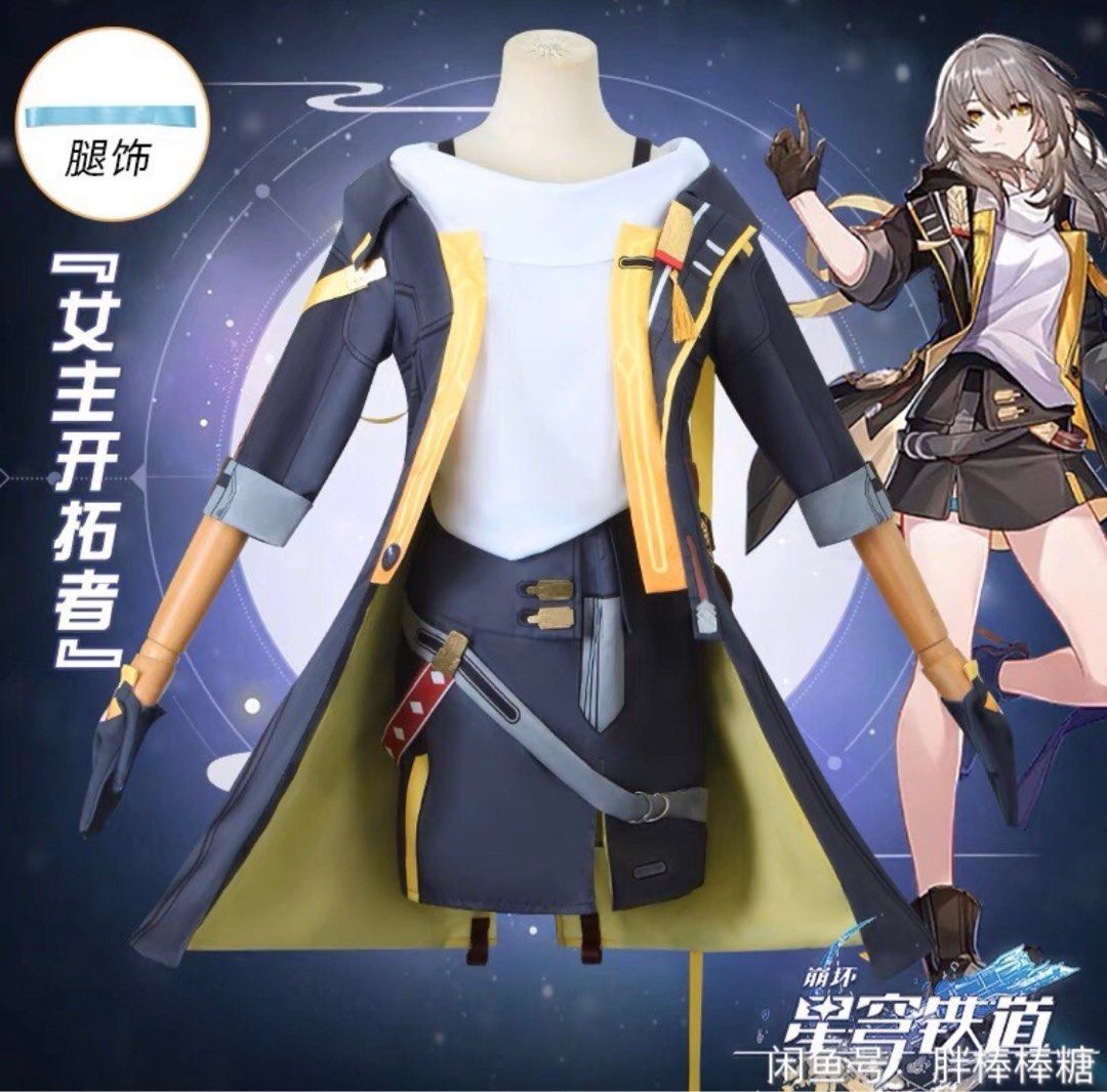 Trailblazer Stelle cosplay full set hsr, Women's Fashion, Activewear on ...