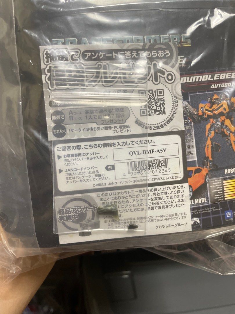 Transformers Movie Masterpiece MPM-2 Bumblebee, Hobbies & Toys, Toys ...