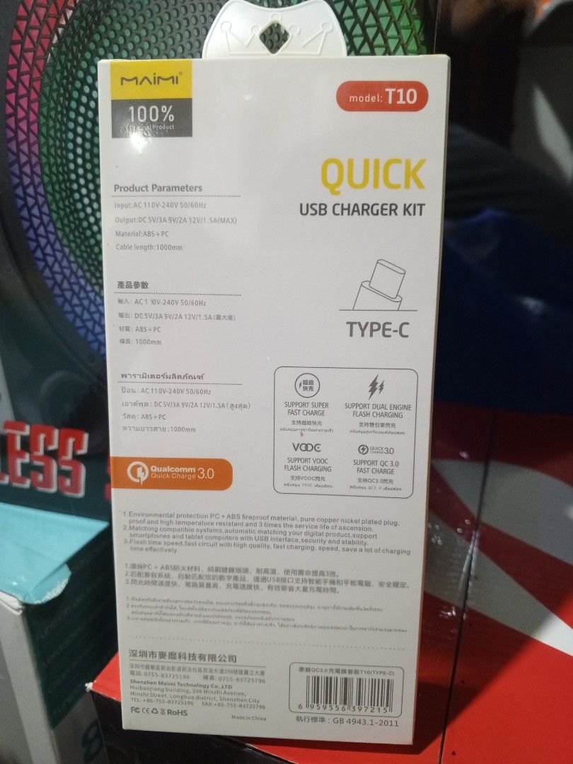Type C 18w set charger, Video Gaming, Gaming Accessories, Cables ...