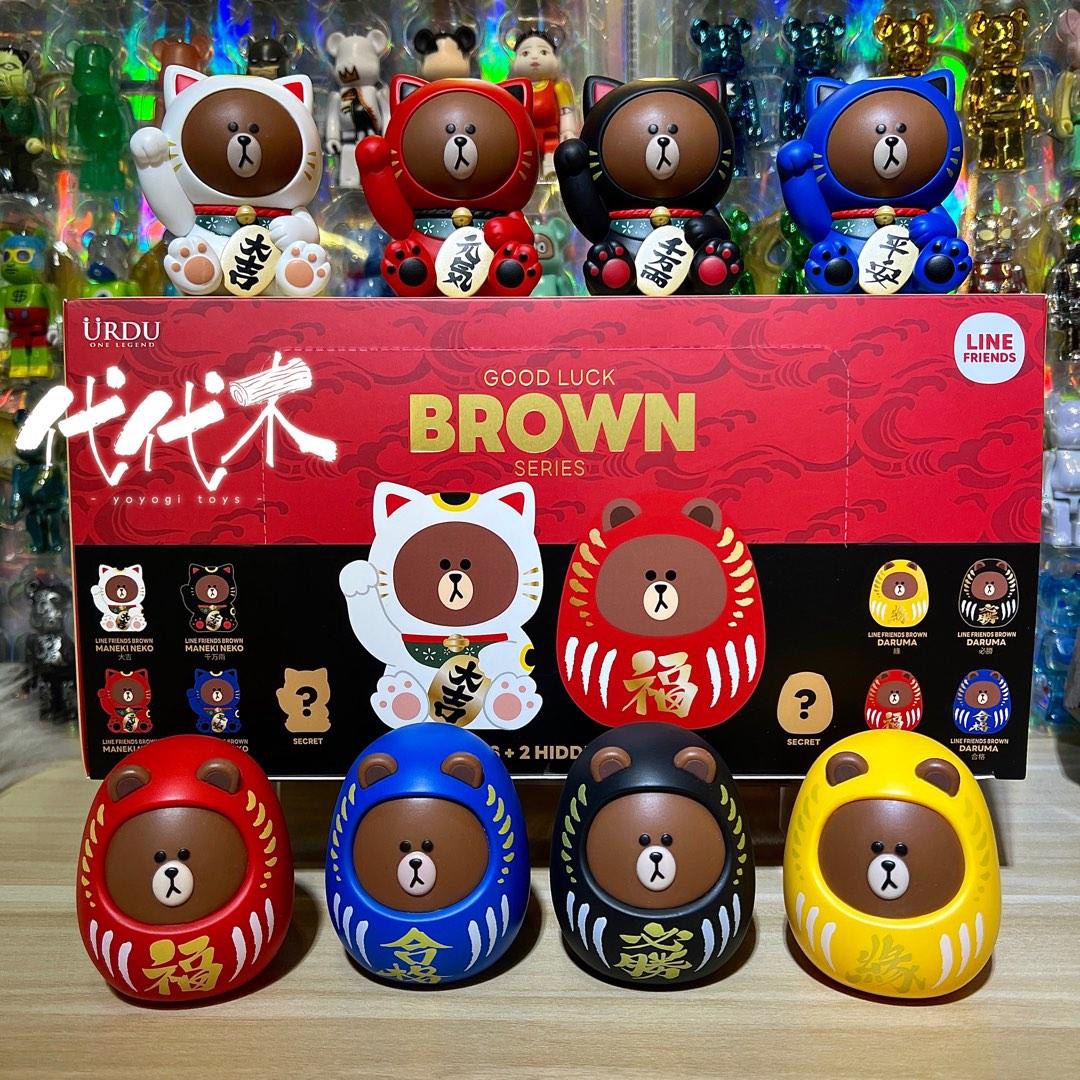 URDU Fukuheya Line Friends Good Luck Brown Series, Hobbies & Toys, Toys ...