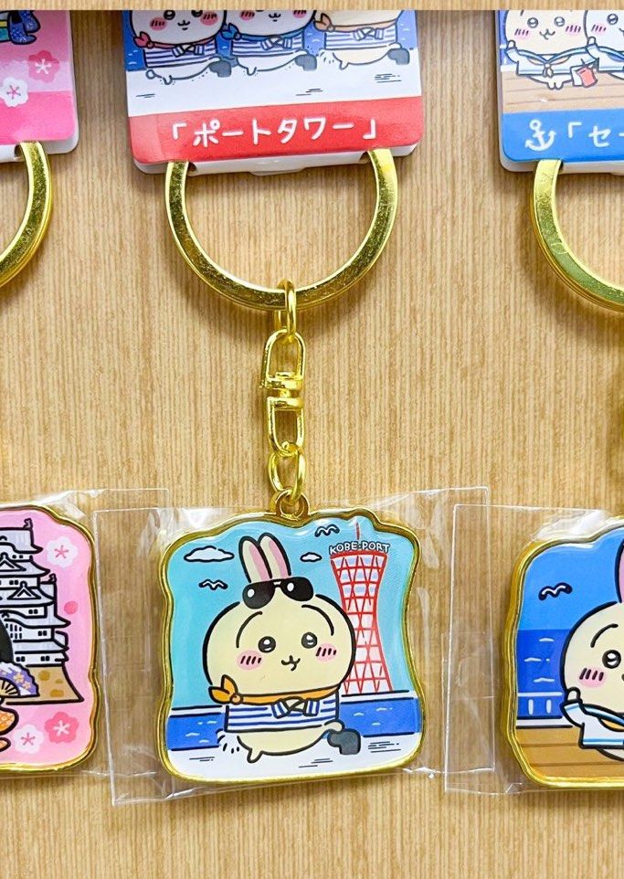 Chiikawa Usagi Keychain, Hobbies & Toys, Memorabilia & Collectibles, J ...