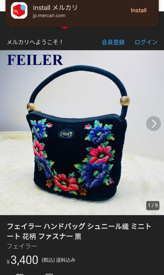 VINTAGE Feiler Black Shoulder Bag, Women's Fashion, Bags & Wallets ...