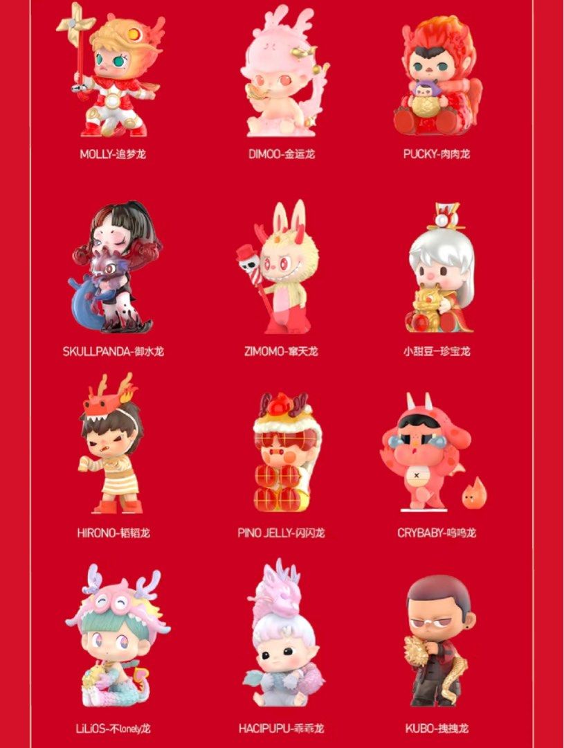 WTS Popmart Dragon Year Special Loong Presents Treasure, Hobbies & Toys ...