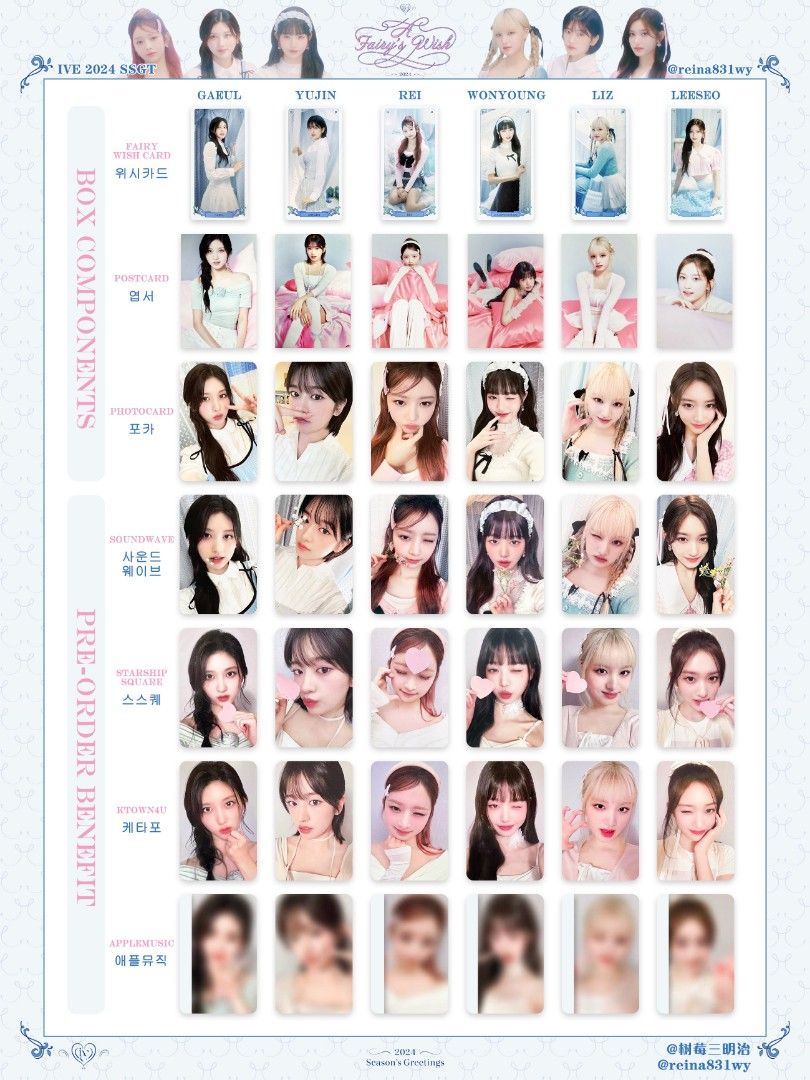 [wts/lfb] incoming IVE 2024 ssg member sets pob yujin gaeul rei wonyoung liz, Hobbies & Toys ...