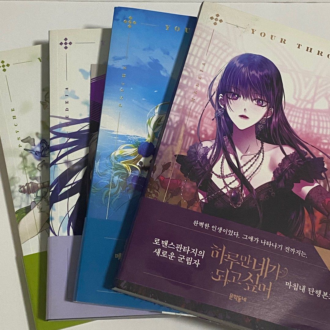 your throne manhwa 1-4 set, Hobbies & Toys, Books & Magazines, Comics ...
