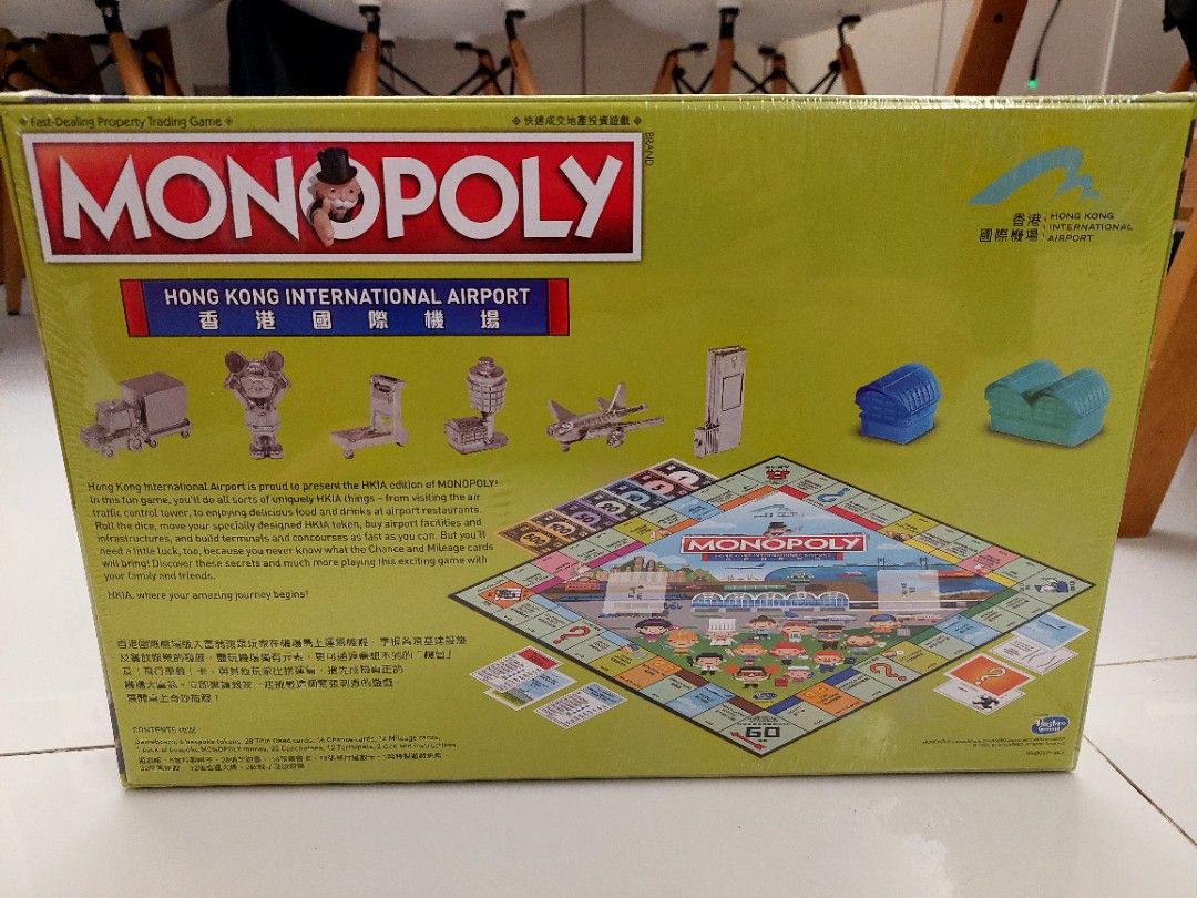 香港國際機場 大富翁 Hong Kong International Airport Monopoly, 興趣及遊戲, 玩具 & 遊戲類 - Carousell