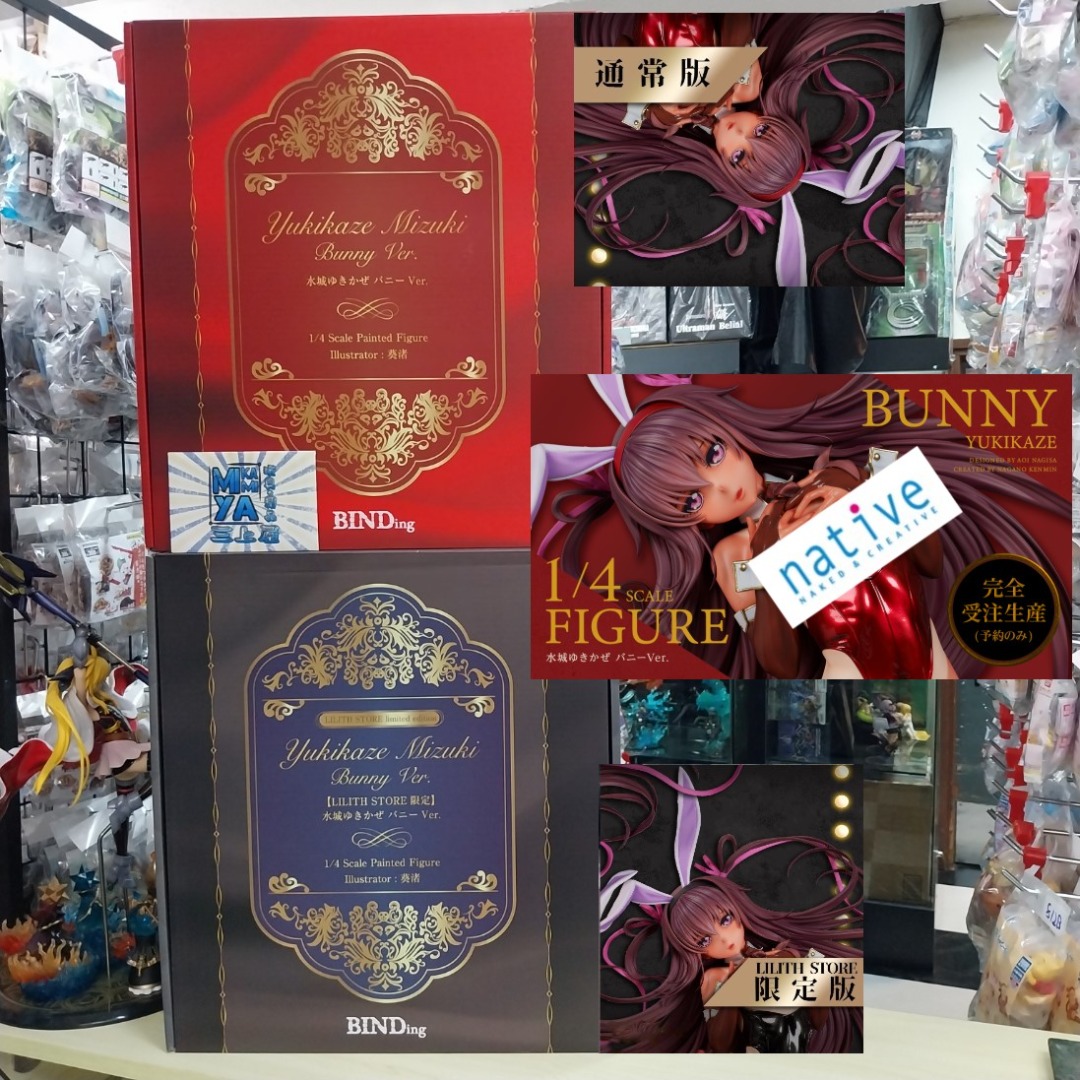 三上屋 日版 Native BINDing 1/4 對魔忍 水城雪風 兔女郎VER. : 葵渚氏 / 1:4 Yukikaze Mizuki ...