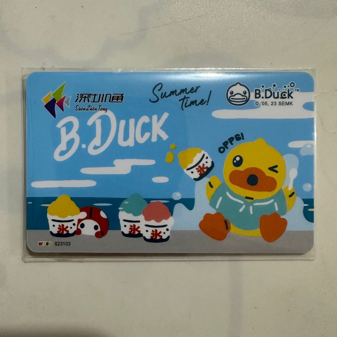 全新現貨 深圳通 x 岭南通 B. DUCK小黃鴨 紀念卡 Summer Time 全國交通一卡通 交通聯合 可於全國超過300個城市使用 不含餘額 充值後可使用 *於深圳地鐵使用有乘車折扣 ...