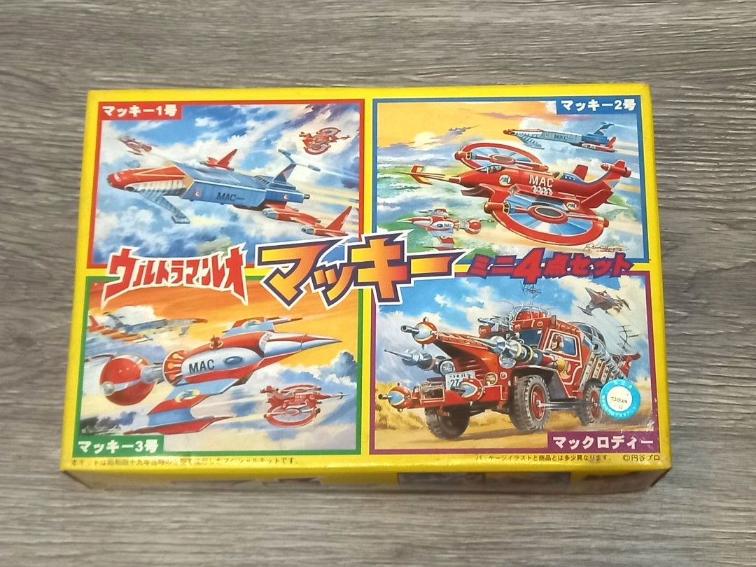 絕版 Imai Ultraman Leo 超人 尼奧 MAC 載具迷你模型, 興趣及遊戲, 玩具 & 遊戲類 - Carousell