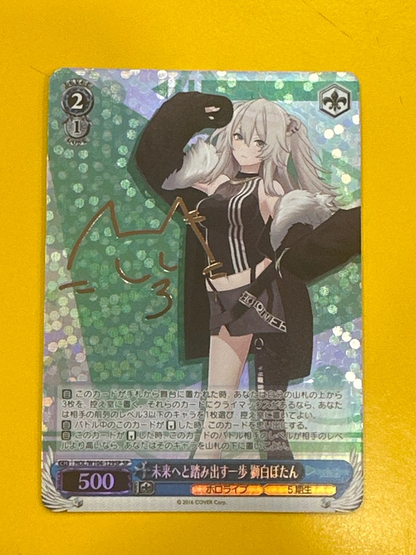 Botan signed SP (Hololive vol 2), Hobbies & Toys, Toys & Games on Carousell