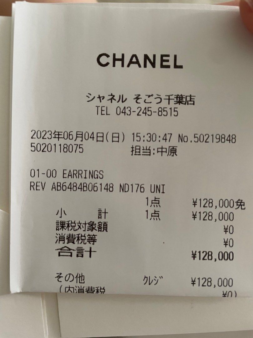 BRAND NEW 2023 CHANEL EARRING (RECEIPT/BOX & Paper Bag), Luxury ...