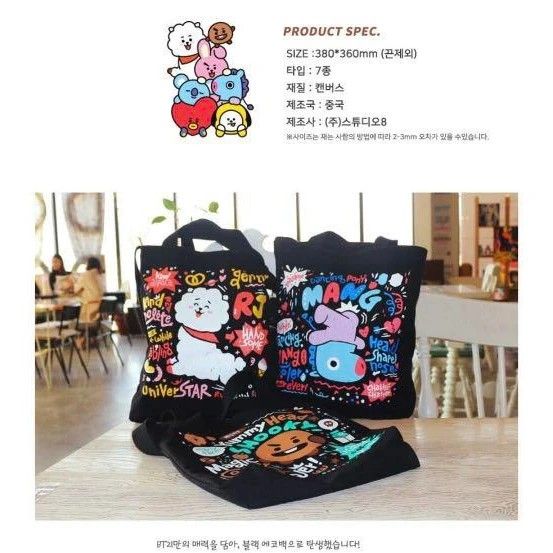 BT21 SHOOKY Black Two-way Strap Tote Bag, Hobbies & Toys, Memorabilia ...