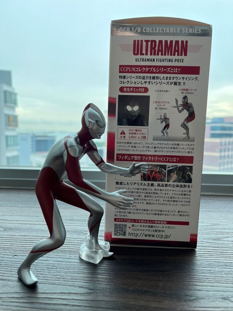 CCP 1/8 COLLECTABLE SERIES SHIN ULTRAMAN SPACIUM BEAM LED INCLUDE 16cm ...