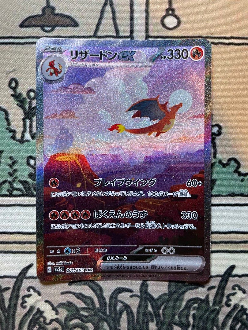 Charizard ex 151 SAR 201/165 sv2a, Hobbies & Toys, Toys & Games on Carousell