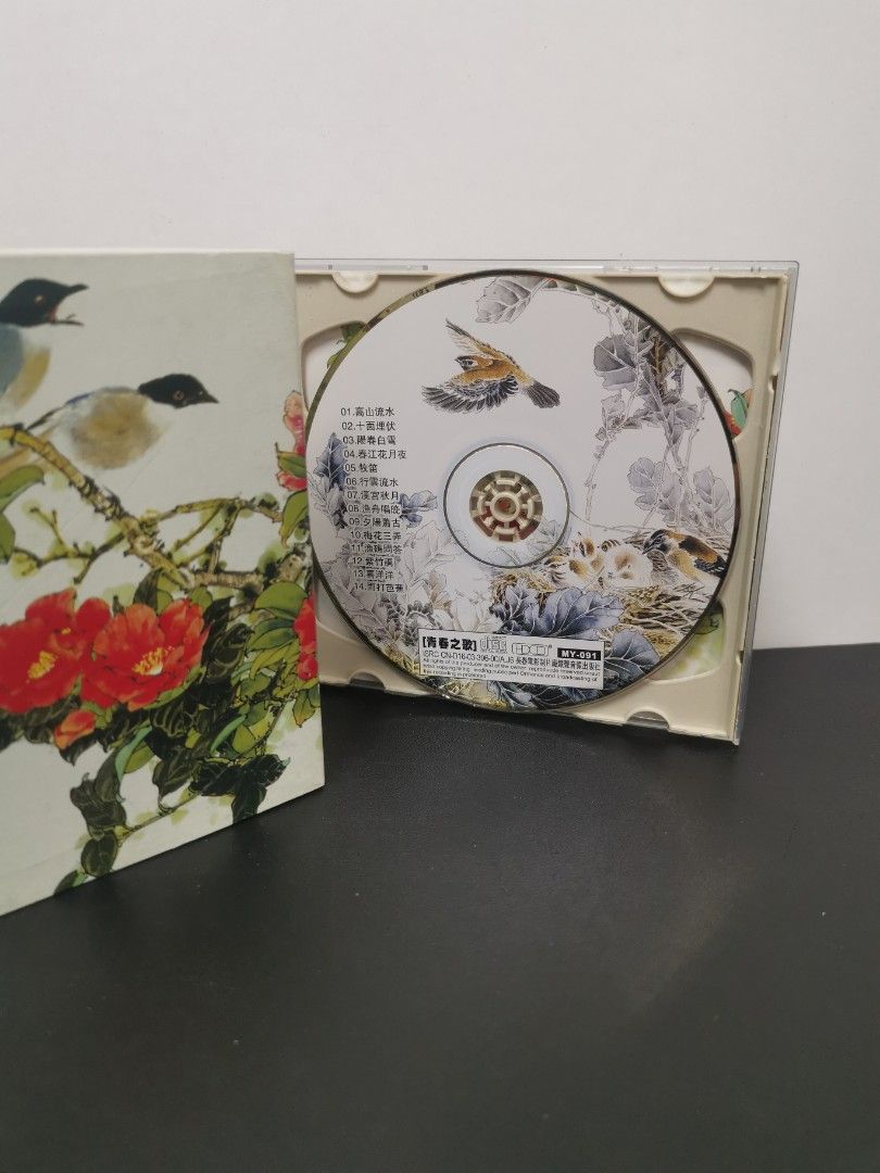 Chinese Classical Music (2 discs), Hobbies & Toys, Music & Media, CDs ...