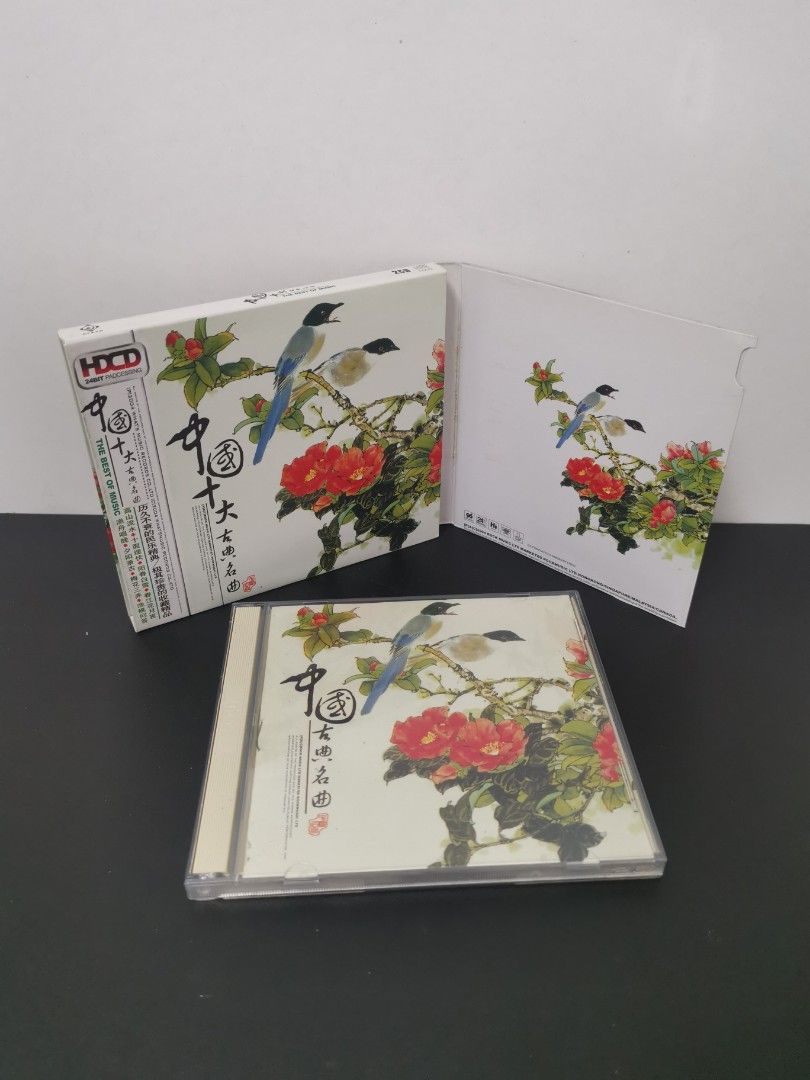 Chinese Classical Music (2 discs), Hobbies & Toys, Music & Media, CDs ...