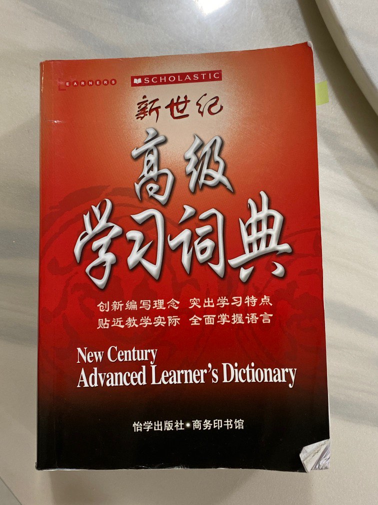 Chinese Dictionary, Hobbies & Toys, Books & Magazines, Textbooks on Carousell
