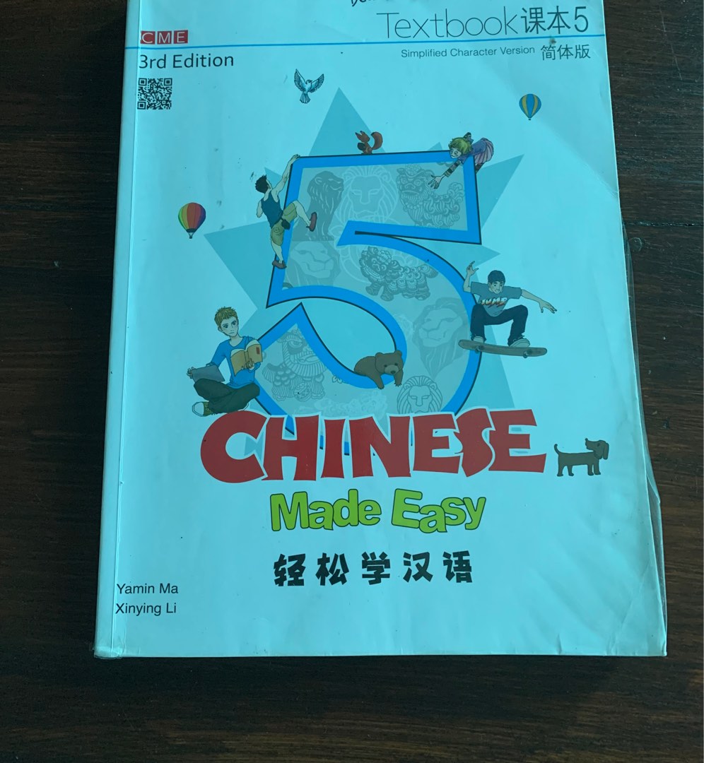 Chinese Text Book, Hobbies & Toys, Books & Magazines, Textbooks on ...