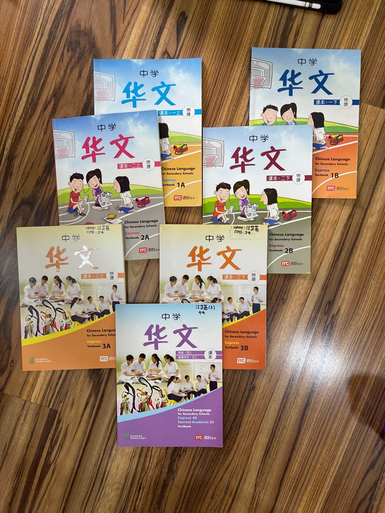 Chinese textbooks (sec 1 to 4 express level), Hobbies & Toys, Books ...