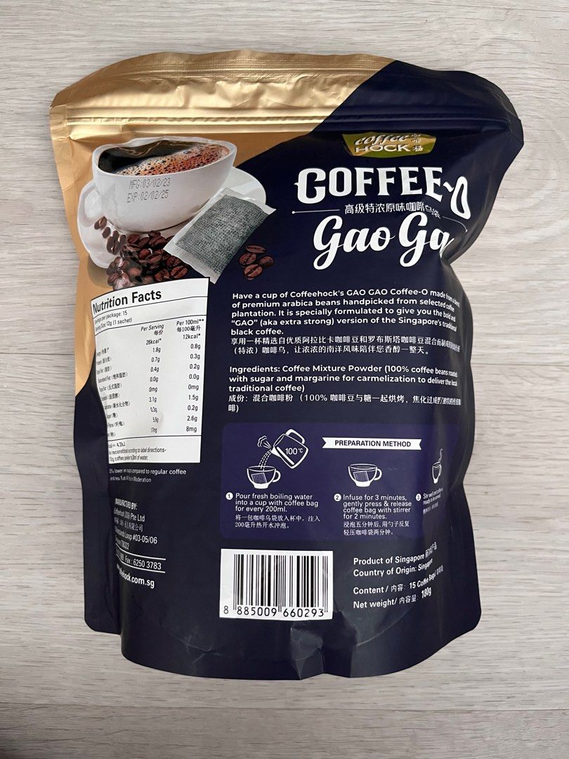 Coffee Hock Coffee O Kosong, Food & Drinks, Beverages on Carousell