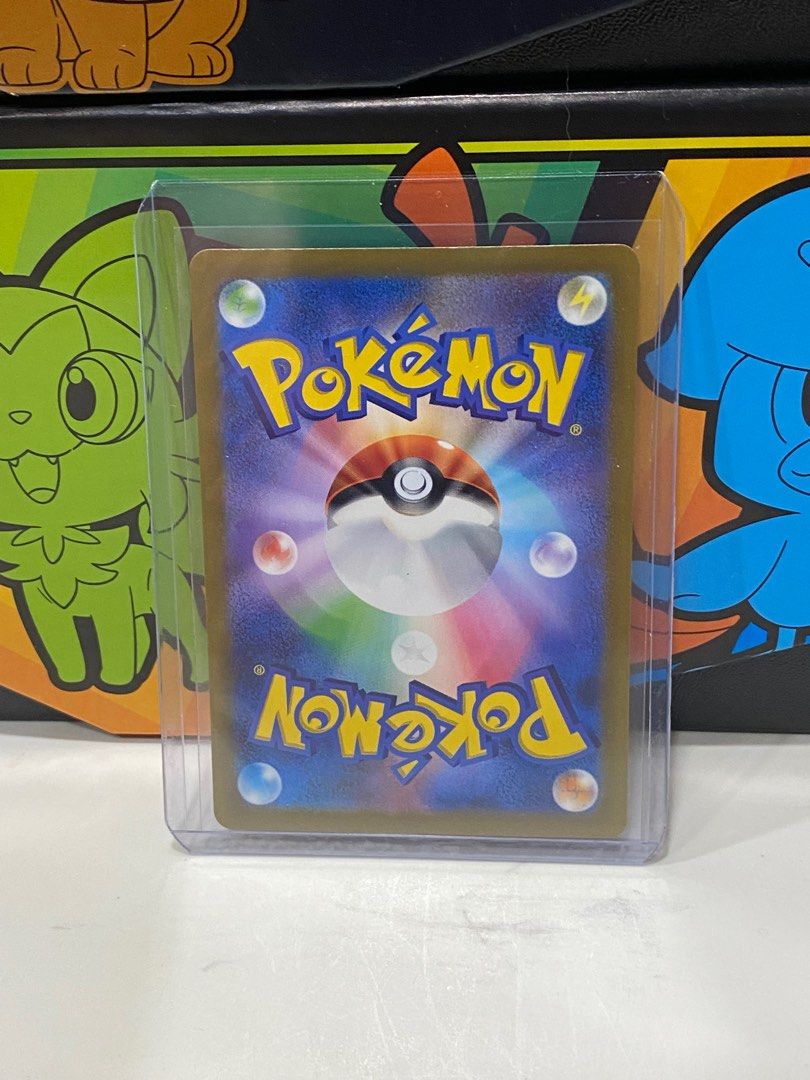 Crocalor - 216/190 - Baby Shiny - Pokémon Japanese Shiny Treasure EX ...