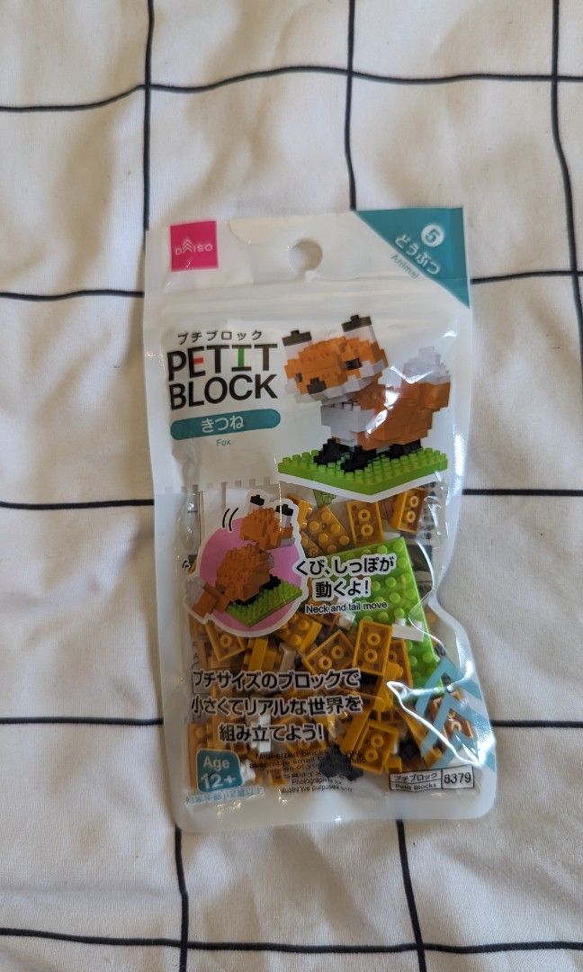 Daiso Petit Block - Fox, Hobbies & Toys, Toys & Games on Carousell