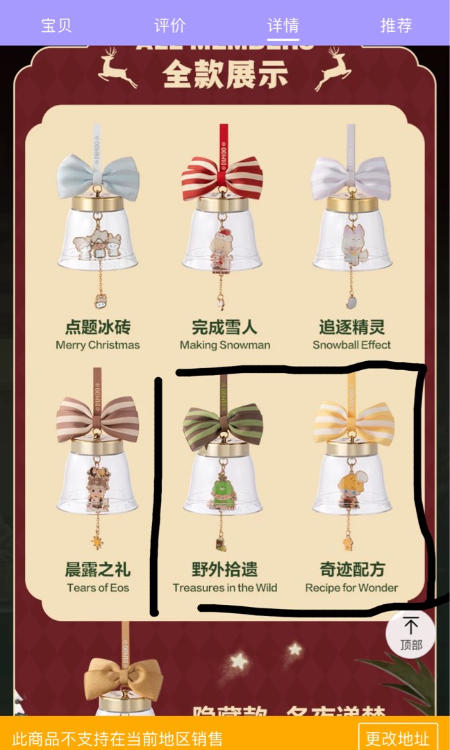 Dimoo Letters from Snowman Series - Christmas Light Bulb, Hobbies ...