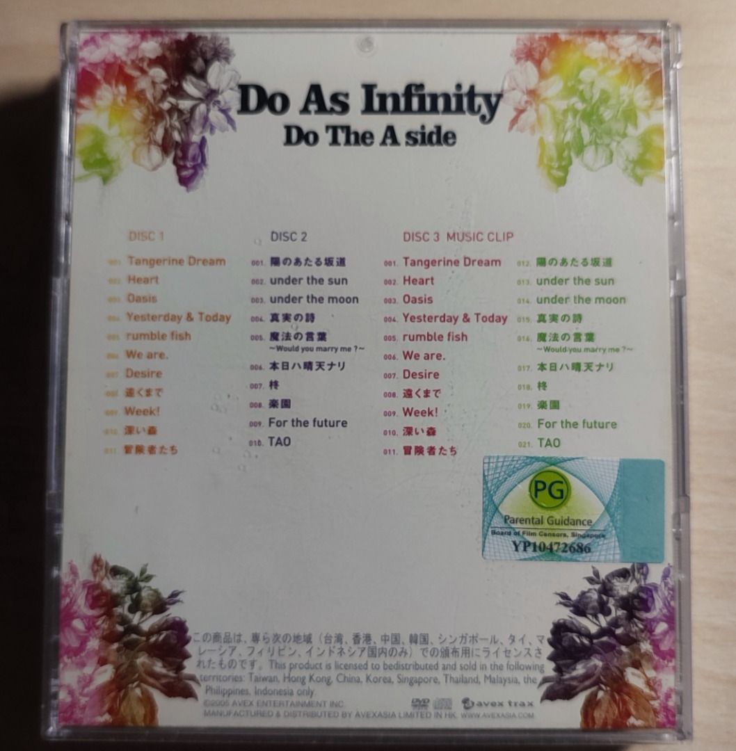 Do As Infinity - Do The A Side (2 CDs & 1 VCD), Hobbies & Toys, Music ...