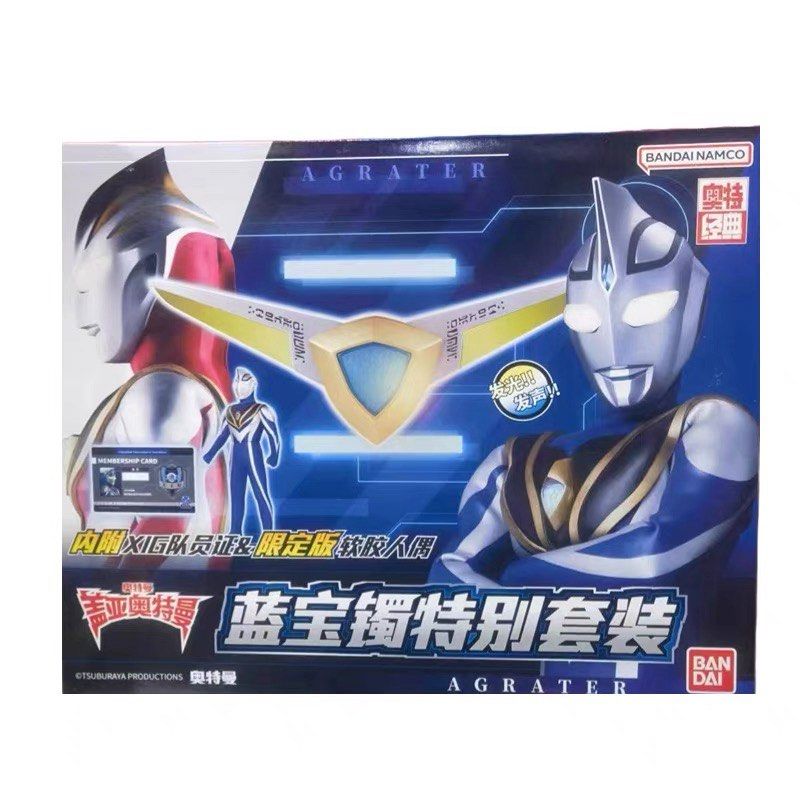 DX Esplender / Agulator // Ultraman Gaia Agul, Hobbies & Toys, Toys ...