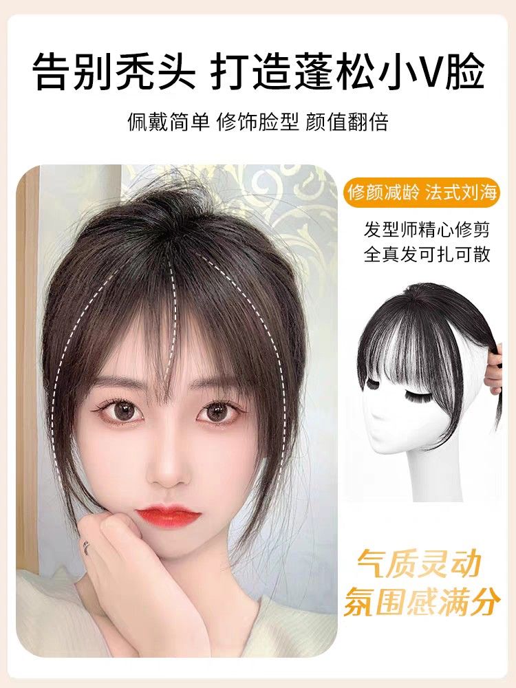 Fake hair fringe extension in brown, Beauty & Personal Care, Hair on ...