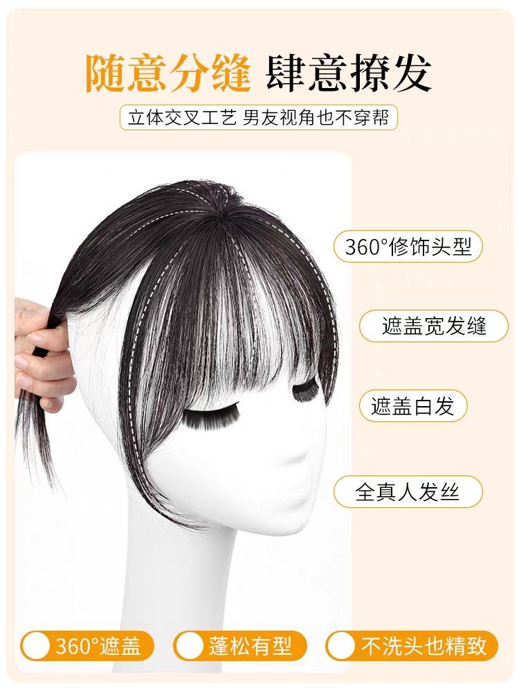 Fake hair fringe extension in brown, Beauty & Personal Care, Hair on ...