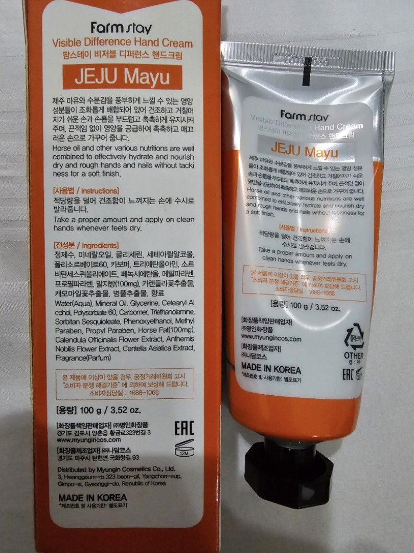 Farmstay Jeju Mayu Hand Cream 100g, Beauty & Personal Care, Bath & Body ...