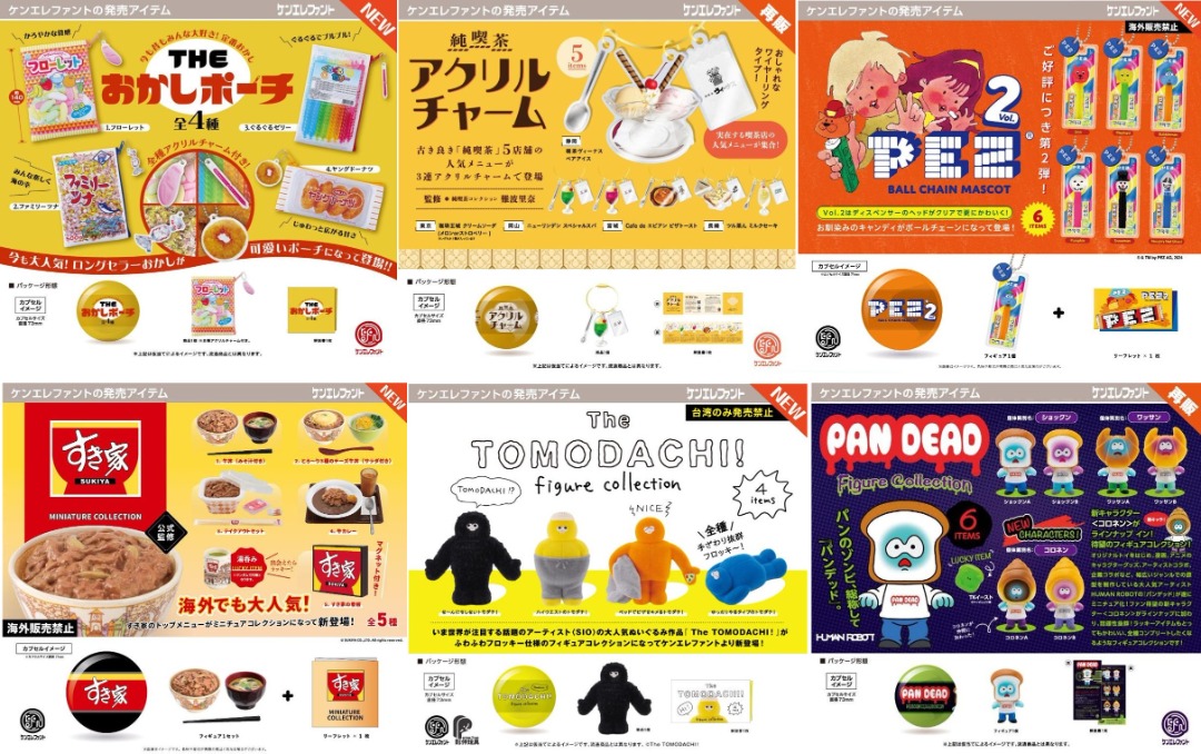[FEB GACHA PO] Kenelephant Part 1, Hobbies & Toys, Memorabilia ...