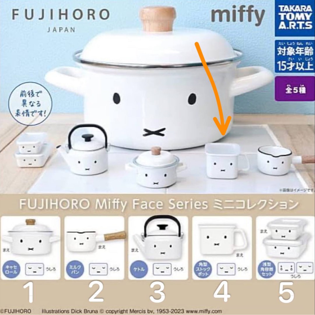 Fujihoro Miffy Pot Miniature #4, Hobbies & Toys, Toys & Games on Carousell