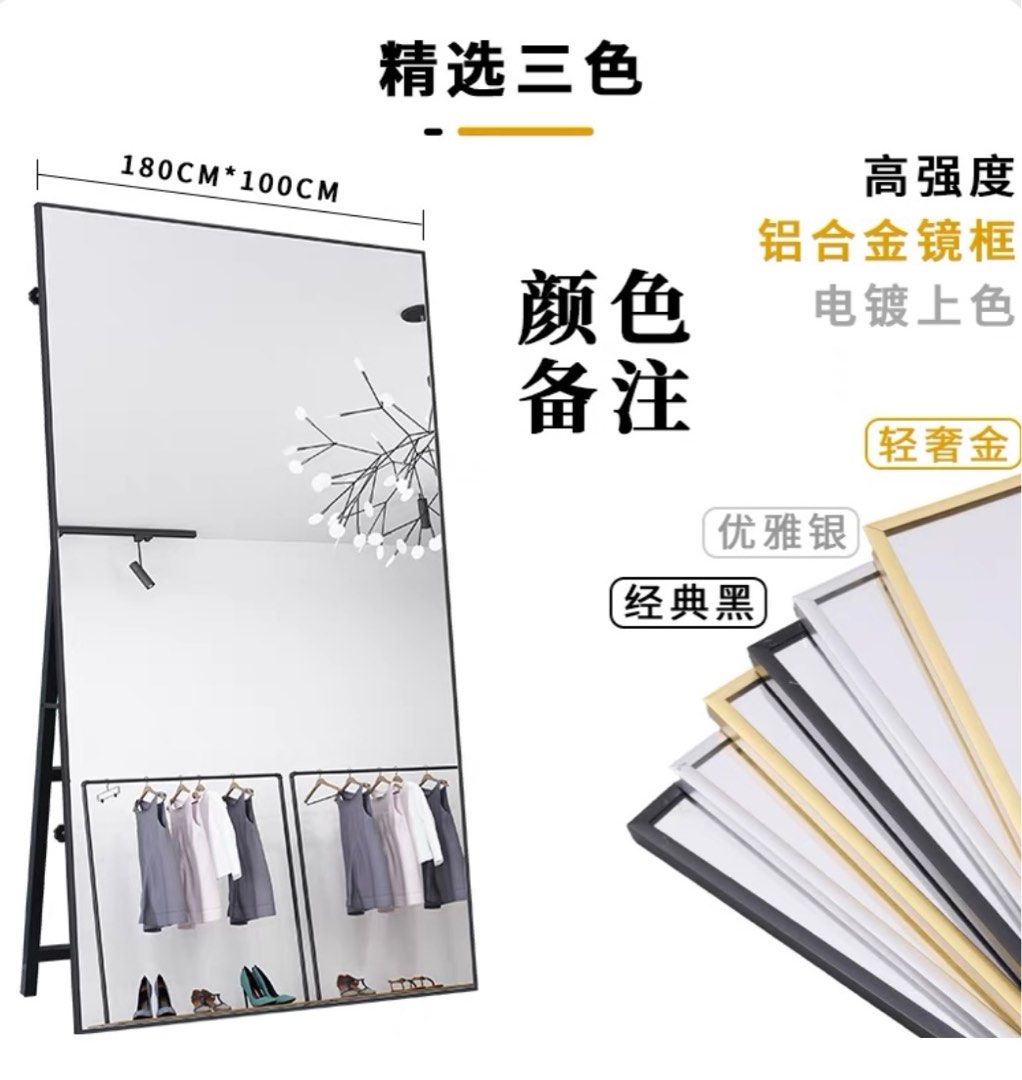 Full Height Adjustable Mirror, Furniture & Home Living, Home Decor ...