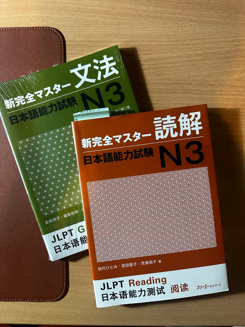 JLPT N3 Textbook (New Complete Master) - Reading / Grammar, Hobbies & Toys, Books & Magazines ...