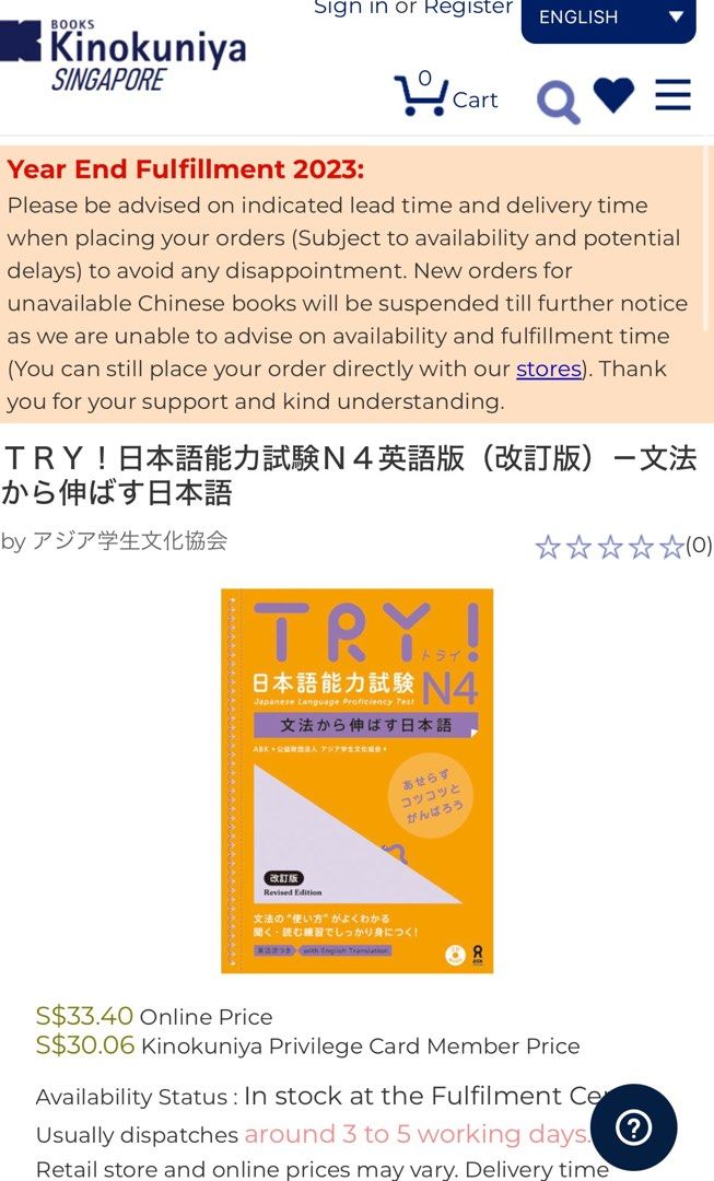 JLPT N4 TRY Japanese textbook with english translation, Hobbies & Toys ...