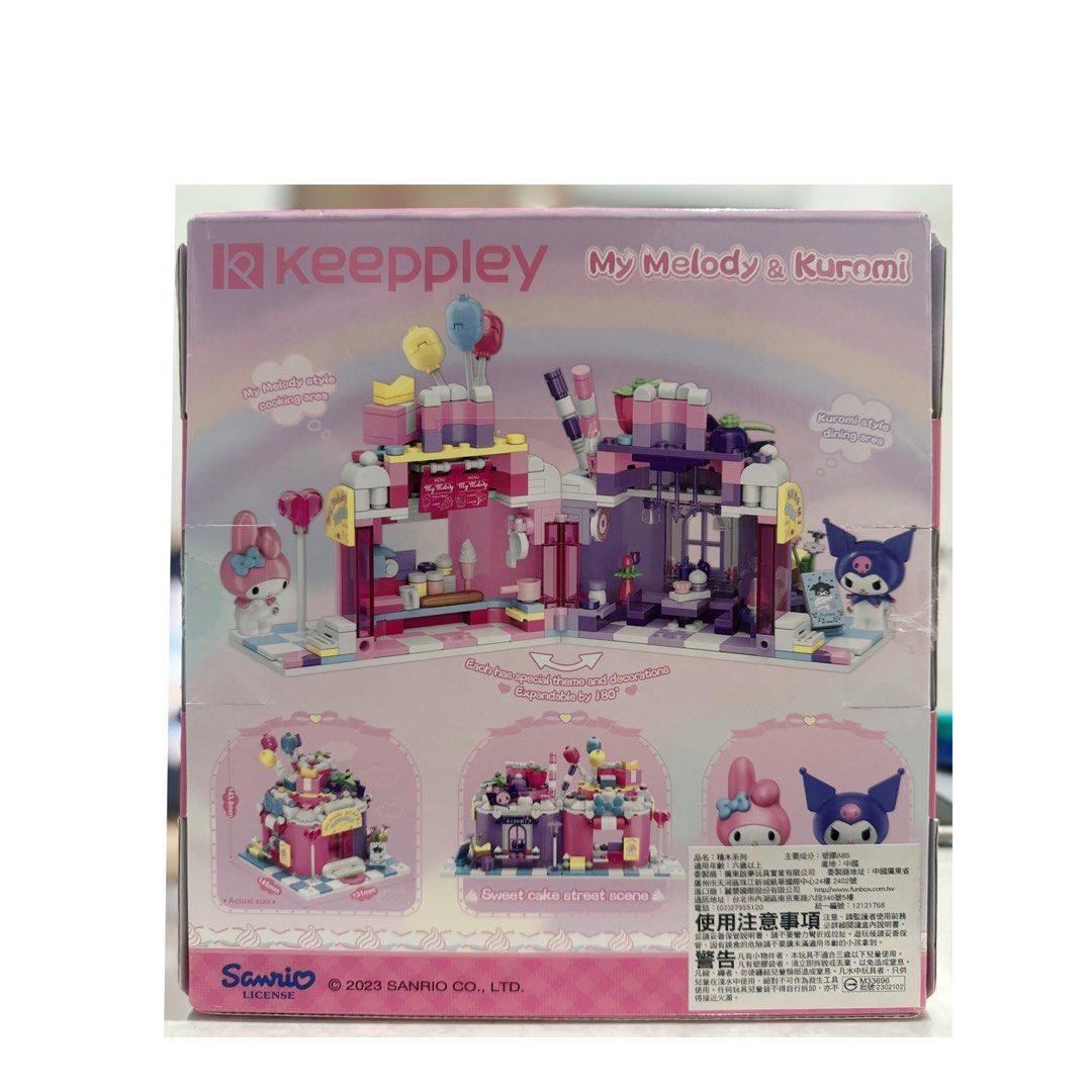 Keepplay sanrio street my melody & kuromi building block, Hobbies ...