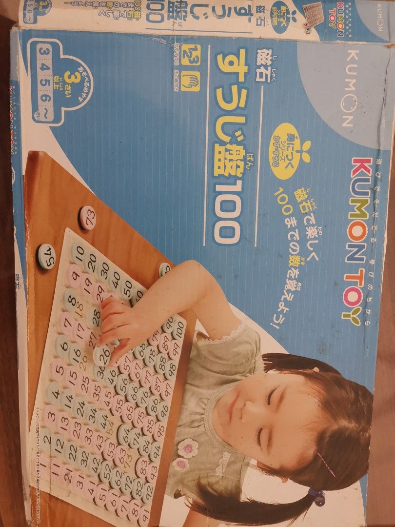 Kumon math board, Hobbies & Toys, Toys & Games on Carousell