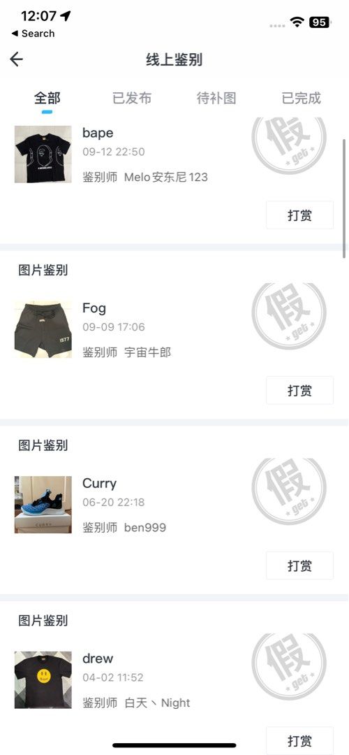 Legit check service, Men's Fashion, Footwear, Sneakers on Carousell